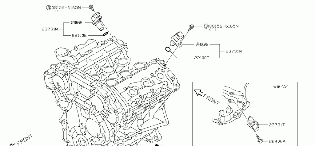 Nissan GTR R35 CAMSHAFT POSITION SENSOR (23731-JA11B) - Injection Imports