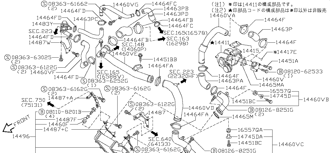 Nissan SILVIA S15 BRACKET,INTERCOOLER (14486-91F00) - Injection Imports