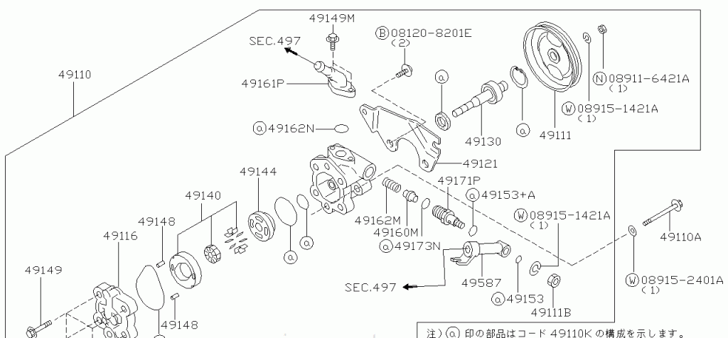 Nissan SILVIA S15 NUT,PULLEY POWER STEERING PUMP (49133-50L00 ...