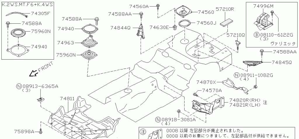 Nissan SILVIA S15 COVER,UNDER ENGINE (75892-85F00) - Injection Imports