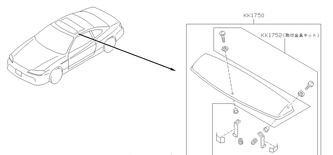 Nissan SILVIA S15 SUNROOF VISOR (K1750-85F00) - Injection Imports