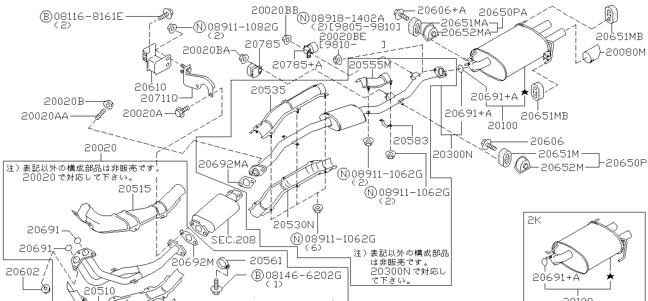 Nissan SKYLINE R34 MOUNTING ASSEMBLY,EXHAUST (20711-AA300) - Injection ...