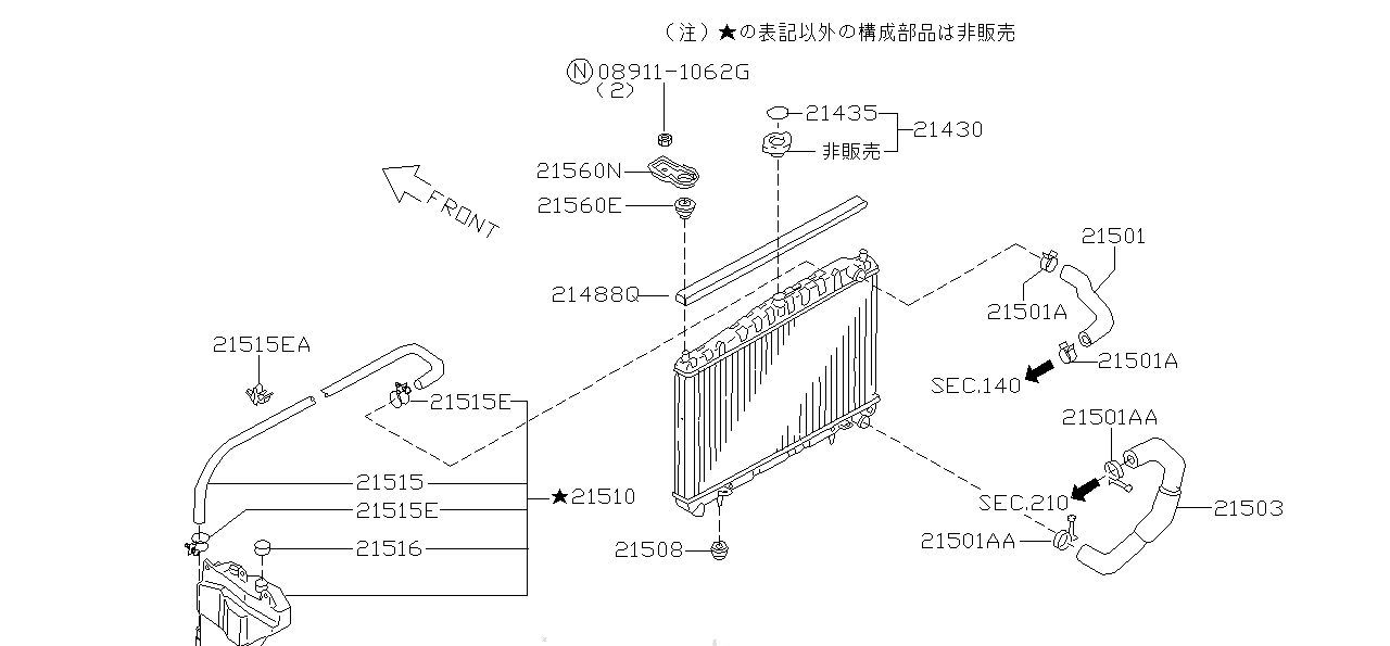 Nissan SKYLINE R34 TANK ASSEMBLY,RADIATOR RESERVE (21710-AA000 ...