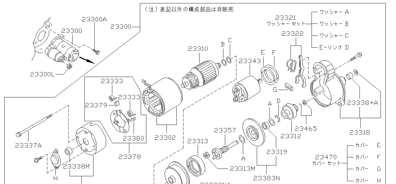 Nissan SKYLINE R34 SPRING,BRUSH (23333-1P100) - Injection Imports