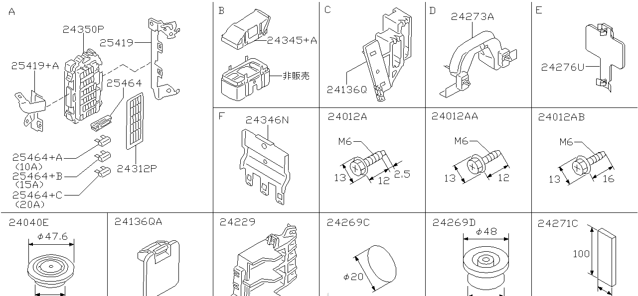 Nissan SKYLINE R34 SCREW (01456-00641) - Injection Imports
