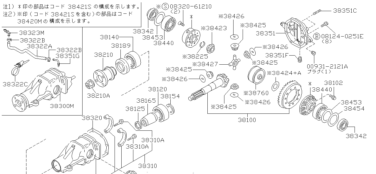 Nissan SKYLINE R34 CASE SET,DIFFERENTIAL (38420-12S60) - Injection Imports