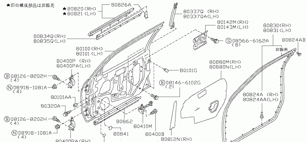 Nissan SKYLINE R34 SCREEN,SEALING FRONT RH (80860-AA100) - Injection ...
