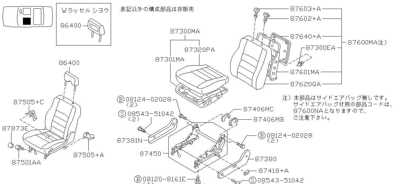 Nissan SKYLINE R34 FRAME ASSEMBLY,BACK FRONT SEAT (87651-AA210 ...