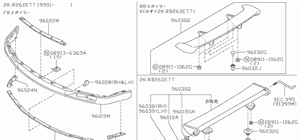 Nissan SKYLINE R34 AIR SPOILER ASSEMBLY,REAR (K6030-AA007) - Injection ...