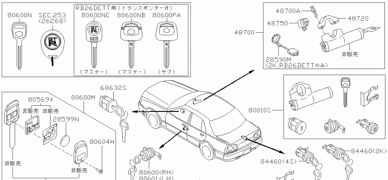 Nissan SKYLINE R34 KEY SET,CYLINDER LOCK (K9810-AA111) - Injection Imports