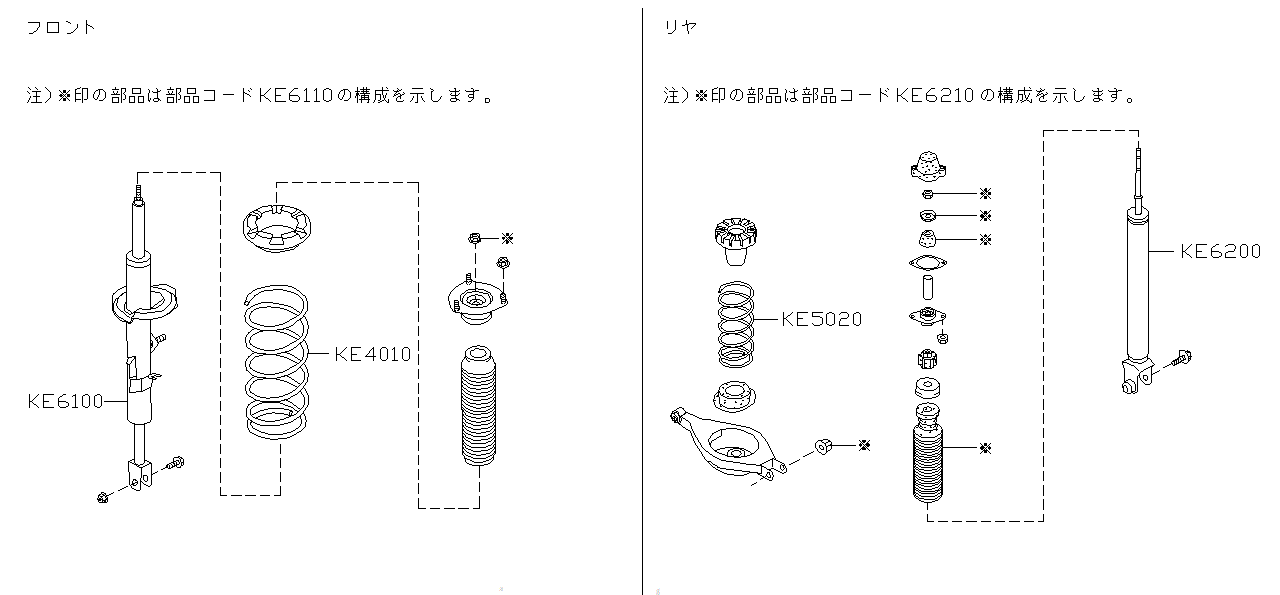 Nissan SKYLINE R34 SHOCK ABSORBER KIT,FR (E6100-AA185) - Injection Imports