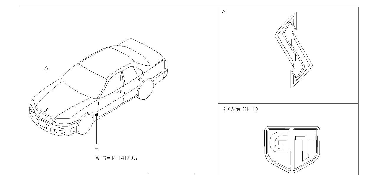 Nissan SKYLINE R34 EMBLEM (H4896-AA400) - Injection Imports